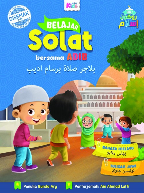 Al-Quran Al-Karim The Noble Quran | Karangkraf Mall - Online Bookstore ...