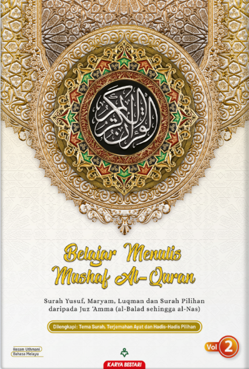 Buku Belajar Menulis Mushaf Al-Quran - VOL 2 | Karangkraf Mall - Online ...