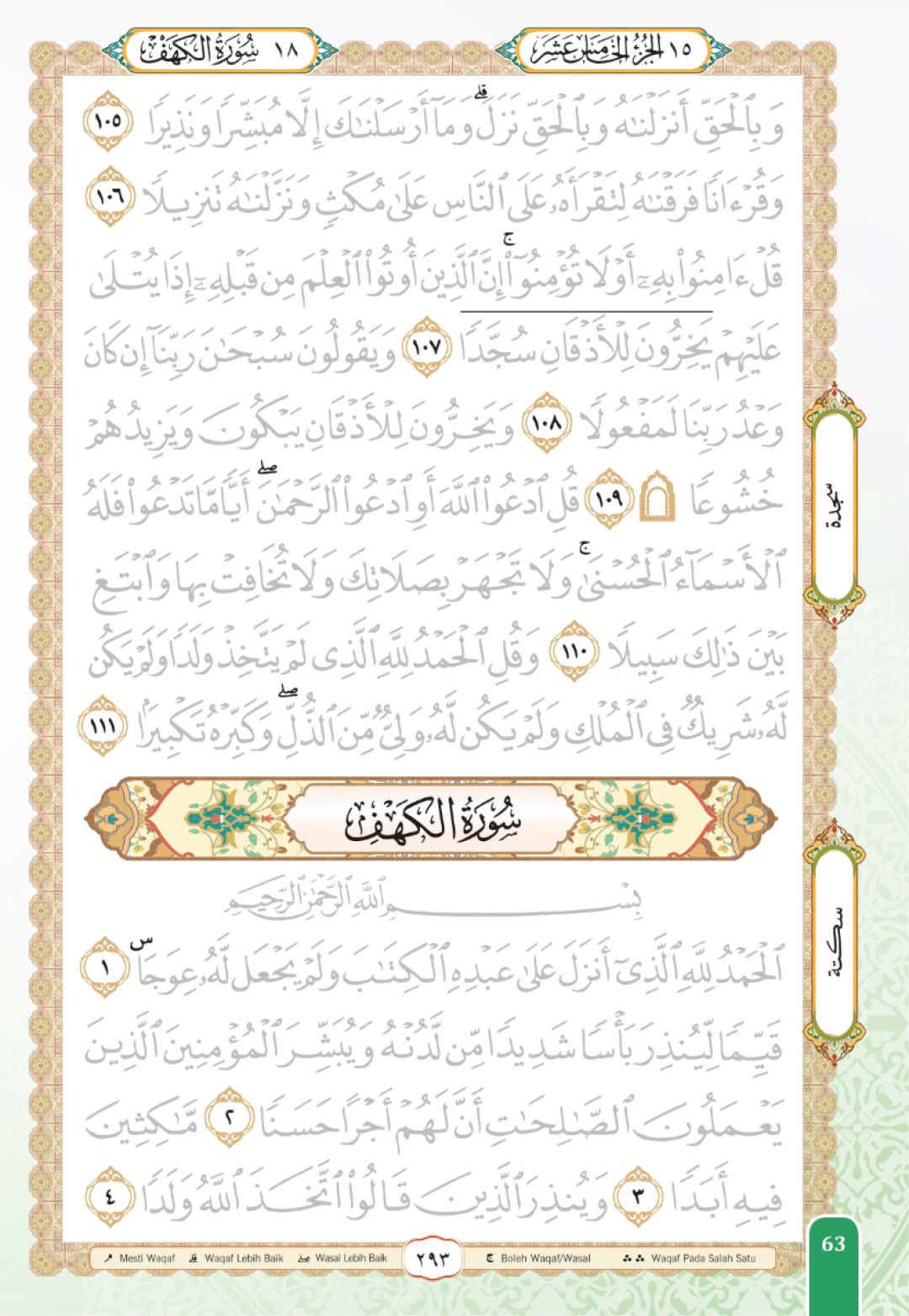 Buku Belajar Menulis Mushaf Al-Quran | Karangkraf Mall - Online ...