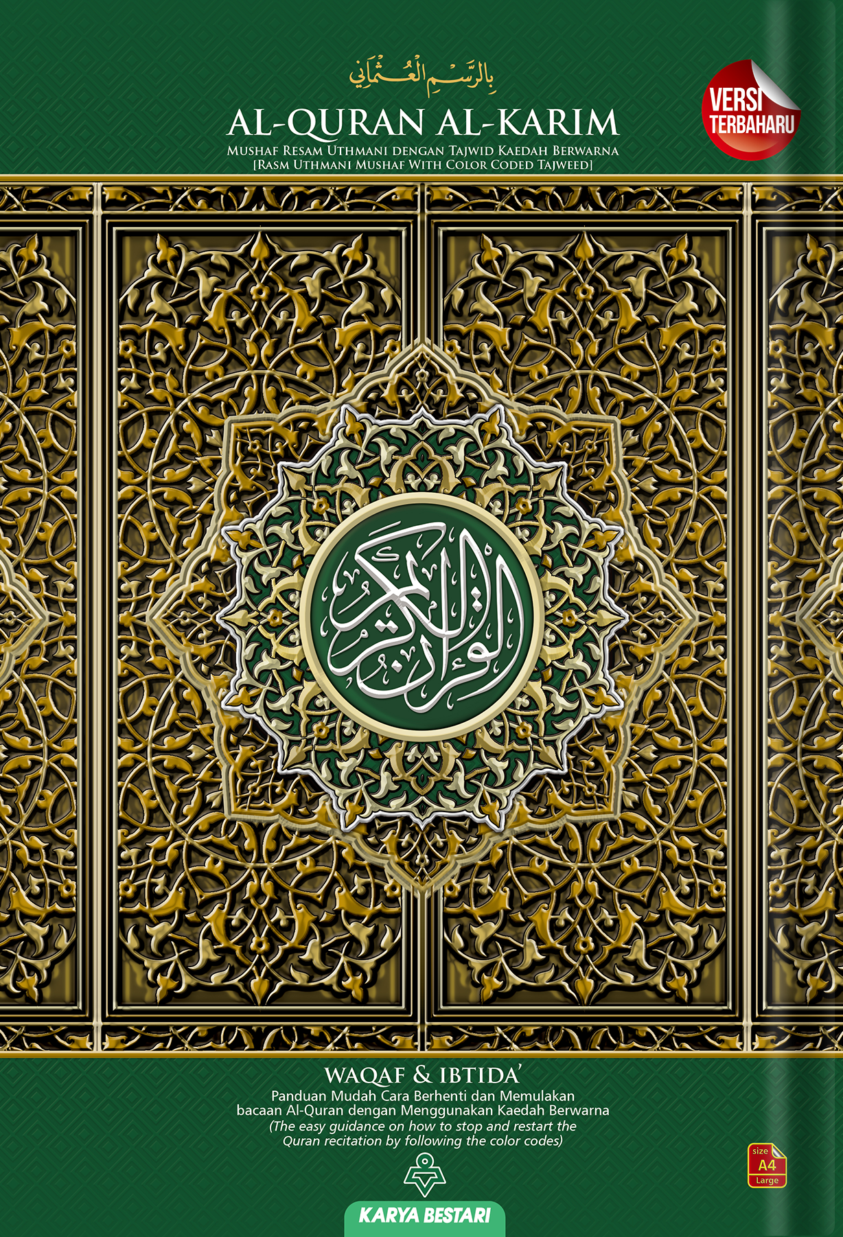 Al-Quran Al-Karim Mushaf Waqaf & Ibtida A4 | Karangkraf Mall - Online ...